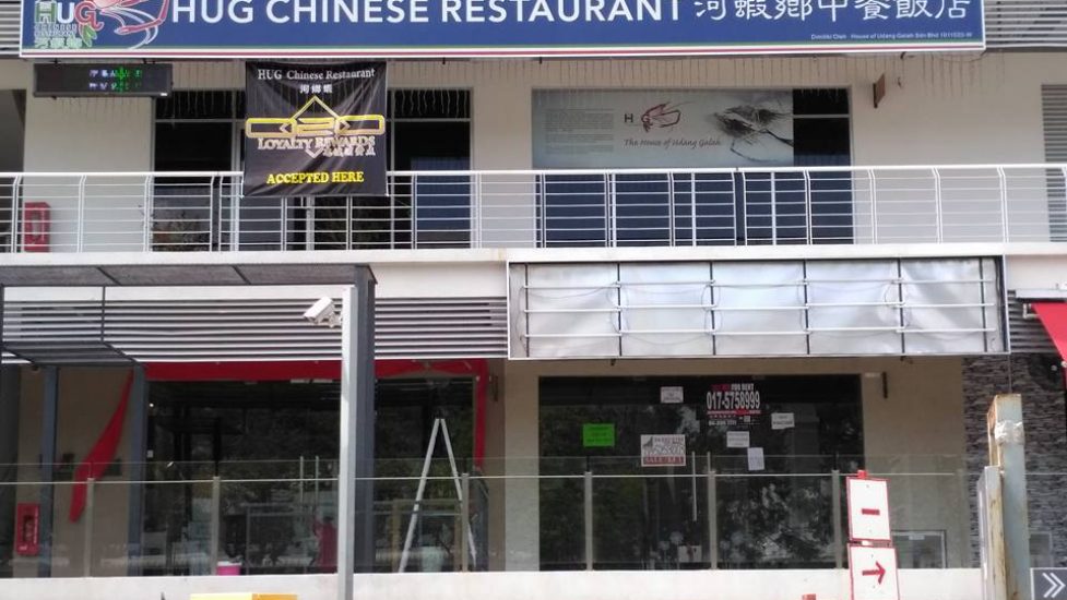 HUG Restaurant Penang | VMO