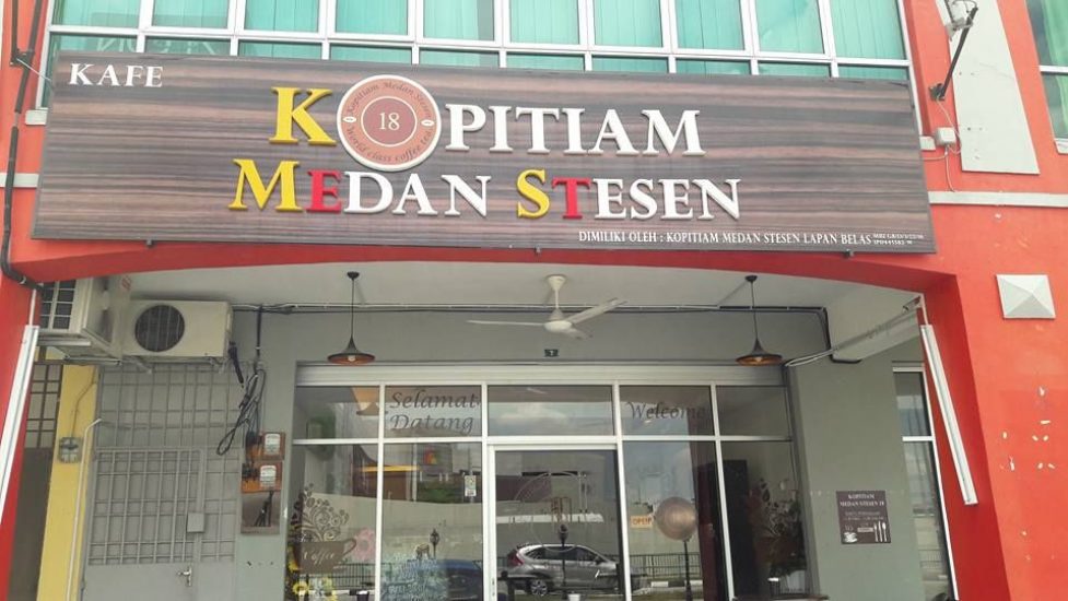 Kopitiam Medan Station 18 | VMO