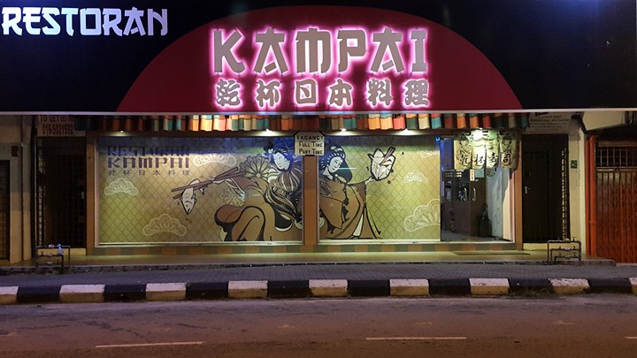 Kampai Japanese Restaurant | VMO